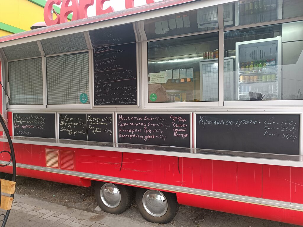 Fast food Cafe Park, Çeçen Cumhuriyeti, foto