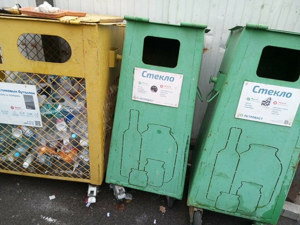 Ayrı çöp toplama noktası Точка раздельного сбора мусора, Saint‑Petersburg, foto