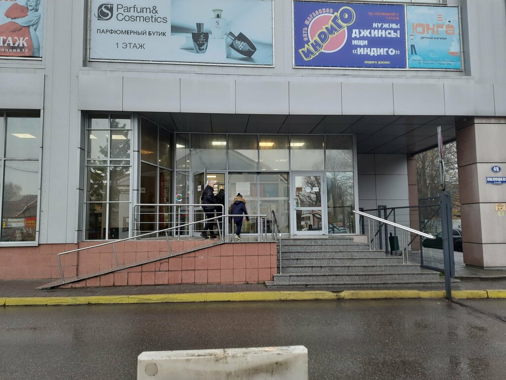 i̇ç giyim ve mayo mağazası Польский трикотаж, Kaliningrad, foto
