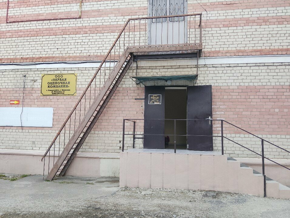 Manikür-pedikür Салон красоты, Novorossiysk, foto