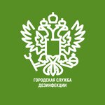 Городская служба дезинфекции (Yubileynyy Avenue No:1к3), haşere ilaçlama firmaları  Himki'den