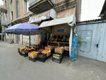 Магазин овощей и фруктов (Nikoloz Khudadovis Street No:12), manavlar  Tiflis'ten