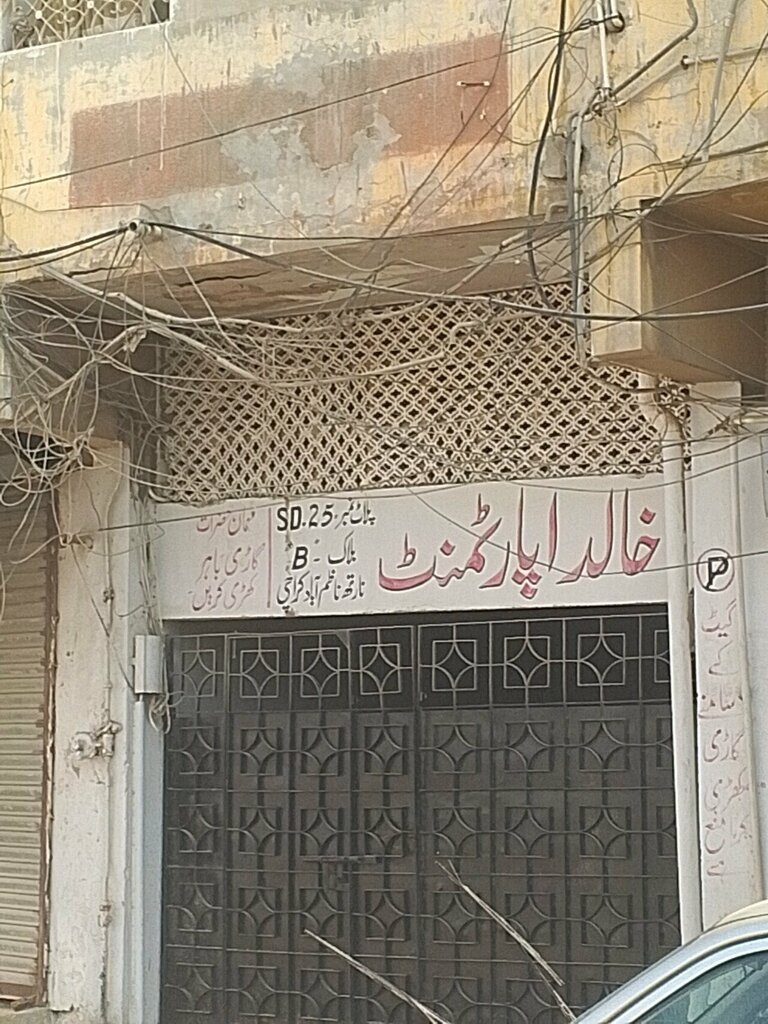 Otel Khalid Apartment, Karaçi, foto