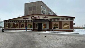 Classic (Kamzın kóshesi No:12), kafe  Aksu'dan