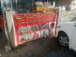 Al Rehman special chicken corn sop (Market Road No:55, Chaklala Scheme 3), fast food  Rawalpindi'den
