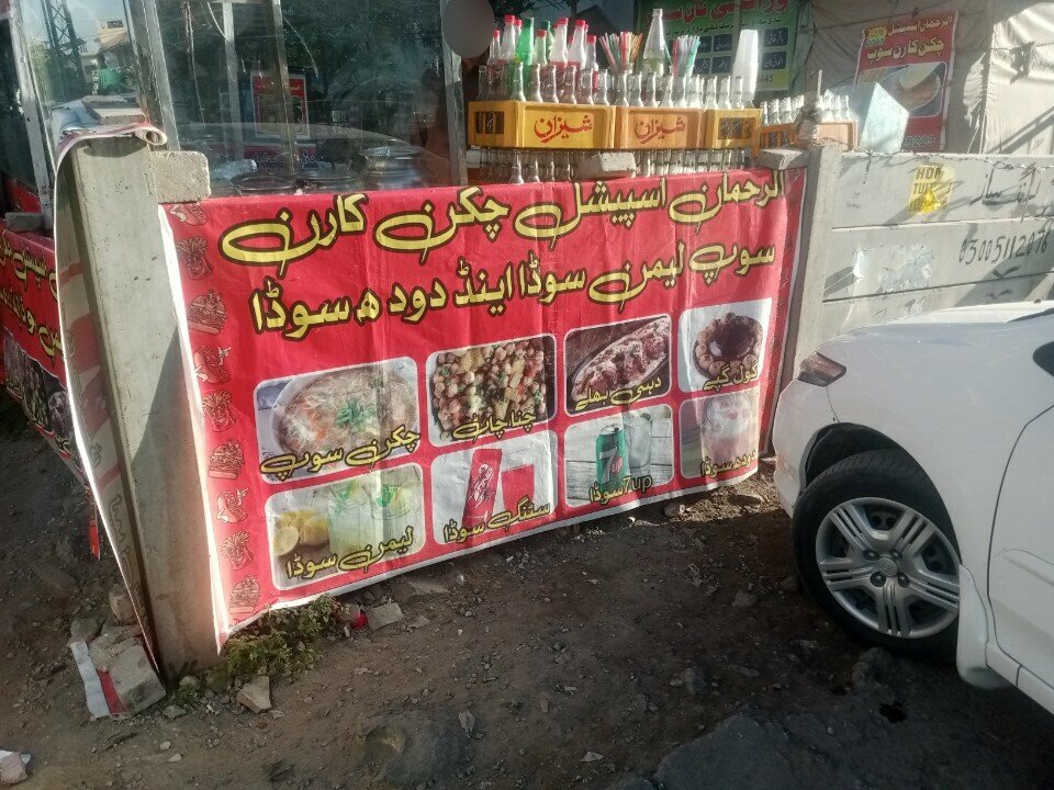 Fast food Al Rehman special chicken corn sop, Rawalpindi, foto
