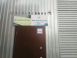 Пена-полимер, производство губок для мытья (Moscow Region, Chekhov), kumaşçılar  Çehov'dan