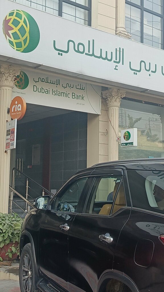 ATM'ler Dubai Islamic Bank ATM, Lahor, foto