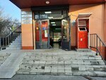 Kaspi Postomat (No:18В, Juldyz-2 shaǵyn aýdany), parsel otomatı  Almatı'dan