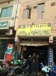 Ra Autos Heavy Bikes (Abu Bakar Road No:54), garajlar  Lahor'dan
