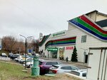 Ежик (Kirovogradskaya Street No:9к1), özel pasta siparişi  Moskova'dan