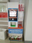 Milkshake, молочные коктейли (ulitsa Gertsena No:6), vitamin bar  Magnitogorsk'tan
