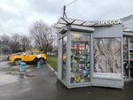 Пресса (Moscow, Severo-Vostochniy Administrative Okrug, Altufyevskiy District, rabochiy posyolok Beskudnikovo), gazete bayi  Moskova'dan