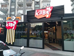 Restoran Kebo, Adana, foto