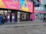 Зал кинотеатра № 9 (Aerodromnaya Street No:47А), sinema salonu  Samara'dan