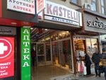 Kastelli Altın Han (İstanbul, Fatih, Ankara Cad., 59B), i̇ş merkezi  İstanbul'dan