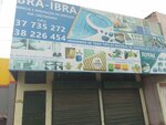 Bra- ibra (Luanda Province, Municipality of Luanda, Praia do Bispo), yapı hipermarketi  Loanda'dan