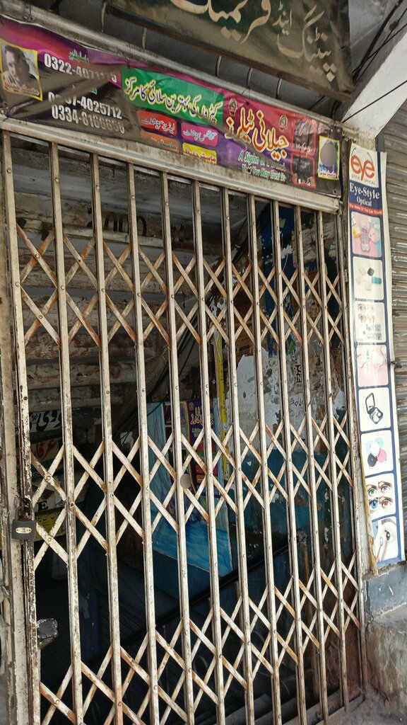 Kıyafet tamiri Jilani tailors, Lahor, foto