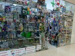 Товары для дома (Kirovogradskaya Street No:9к1), ev eşyası mağazaları  Moskova'dan