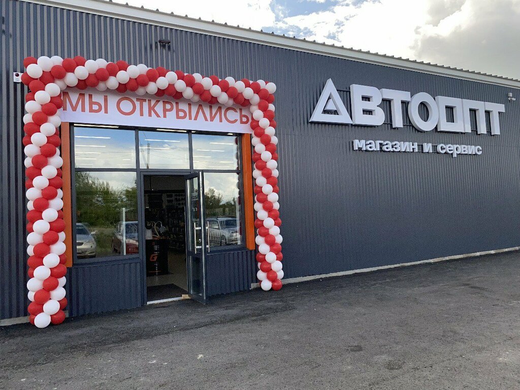 Kutlama ürünleri Salyutik, Barnaul, foto