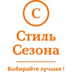 Stil Sezona (Komsomolskaya Square No:6), dış giyim mağazası  Moskova'dan
