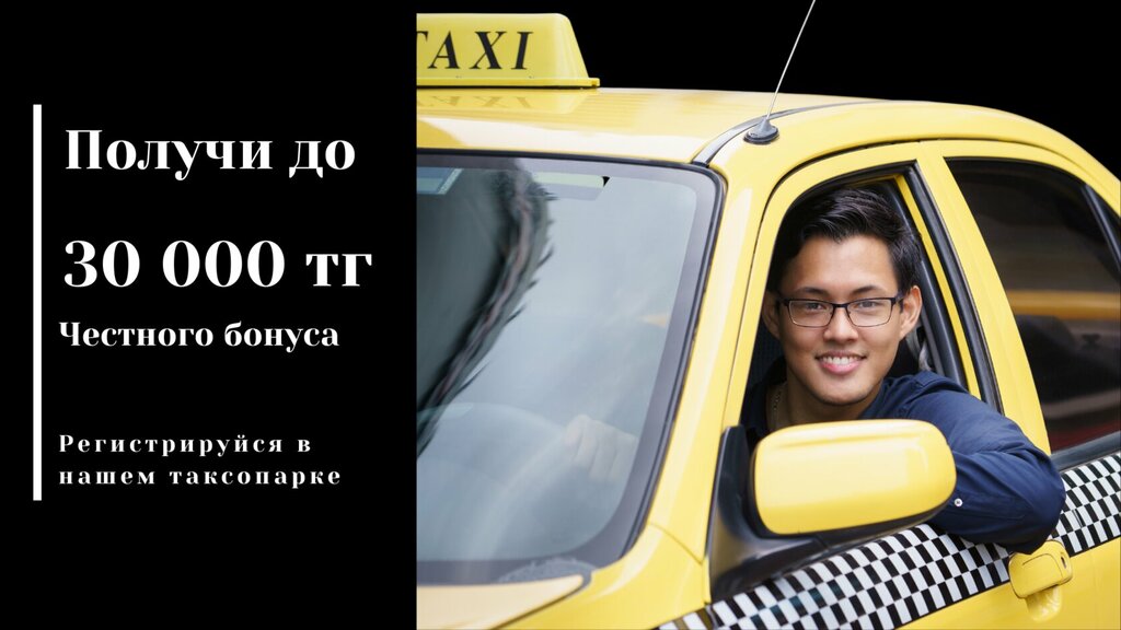 Taksi Honest Taxi Park, Karağandı, foto