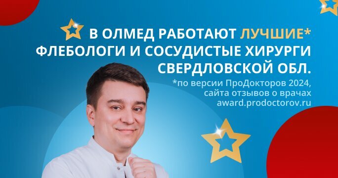 Tıp merkezleri ve klinikler Медицинский центр Олмед, Nijniaya Tura, foto