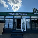 Студия красоты (No:1, derevnya Alekseyevka), kuaförler  Moskova ve Moskovskaya oblastından