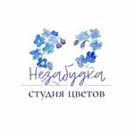 Nezabudka (Mira Avenue No:37Б), çiçekçiler  Naberejniye Çelny'den (Yar Çallı'dan)