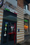 Isterika vkysa (Polyany Street No:5Ак1), pizzacılar  Moskova'dan