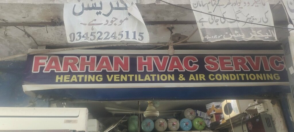 Bilgisayar teknik servisleri Farhan Ac Repair Service, Karaçi, foto