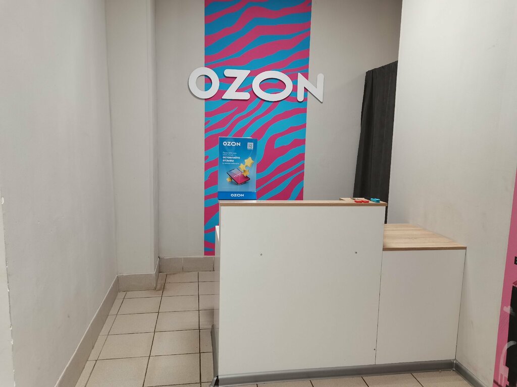 Teslimat noktası Ozon, Rybinsk, foto