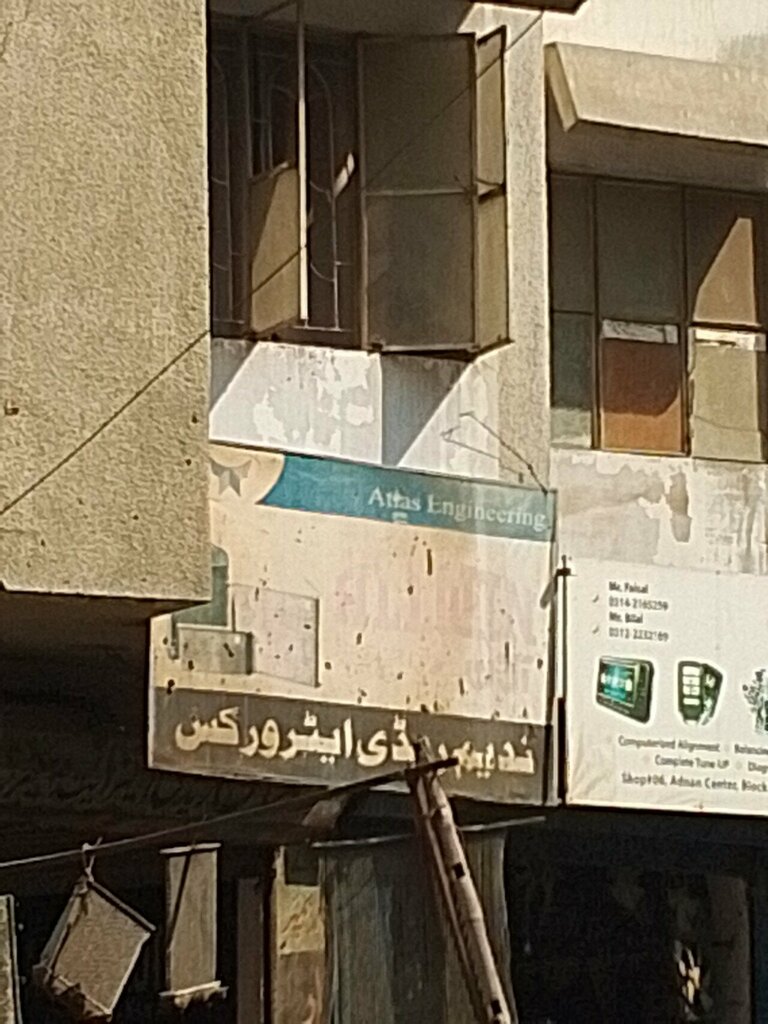 Kuyumcular Nizami ratiator, Karaçi, foto