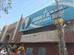 Qurban Degree College (Province of Punjab, Lahore, Riaz Road), yüksekokul  Lahor'dan
