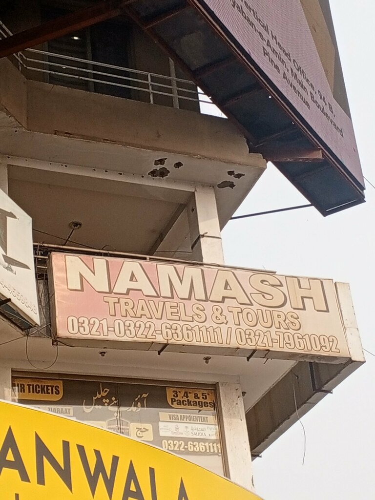 Seyahat acenteleri Namash Travels and Tours, Lahor, foto