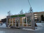 Фрукты Овощи (ulitsa Krasny Put No:105к2), manavlar  Omsk'tan