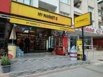 Benim Market 2 (İzmir, Narlıdere, Mithatpaşa Cad., 10A), alkollü içecekler  İzmir'den
