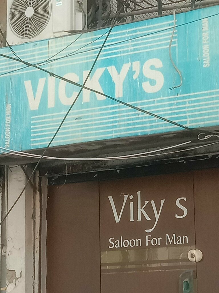 Kuaförler Vicky, Karaçi, foto