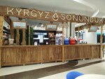Kyrgyz Sonunduk (Chyngyz Aytmatov Avenue No:3, Lenin District), fast food  Bişkek'ten