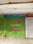 Anwar poto ching studio (OPF Street No:4/23, Gulberg 3, Block M), fotoğraf hizmetleri  Lahor'dan