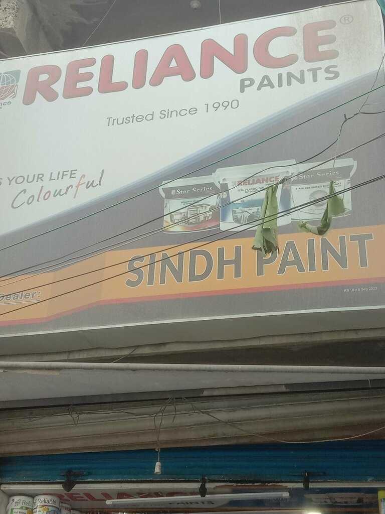 Kaplama hizmetleri Sindh Paint, Karaçi, foto