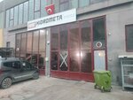Hidrometa (Üçevler Mah., 77. Sok., No:2K, Nilüfer, Bursa), sanayi kuruluşu  Bursa'dan