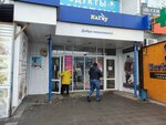 Одежда из хлопка (Stroiteley Avenue No:134А), giyim mağazası  Penza'dan