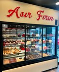 Asır Fırın (İstanbul, Beykoz, Çayır Cad., 230), ekmek fırını  İstanbul'dan