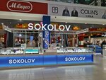 Sokolov (Zemlyachki Street No:110Б), kuyumcular  Volgograd'dan