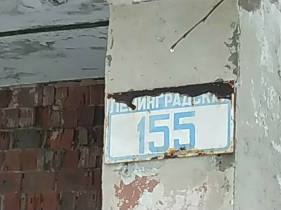 Sanayi kuruluşu Частное предриятие Горс, Vitebsk, foto