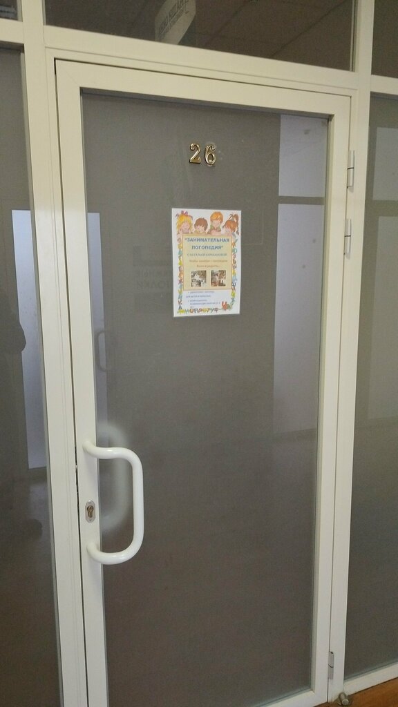 Abiye mağazaları Modny Ugolok, Orehovo‑Zuyevo, foto