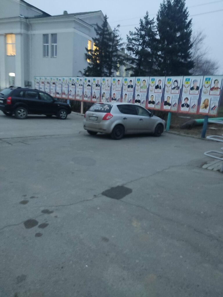 Dekorasyon ve süsleme, onur panosu Доска почёта спортсменов, Voljski, foto