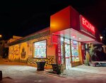 Erden Eczanesi (Karaelbistan Mah. Kültür Cad. No:14, Elbistan, Kahramanmaraş), eczaneler  Elbistan'dan