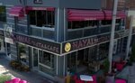 Hayal Pasta Cafe (Manisa, Ahmetli, Ulu Cami Mah., Mehmet Hıfzı Çıkıkçı Sok., 1/1), kafe  Ahmetli'den